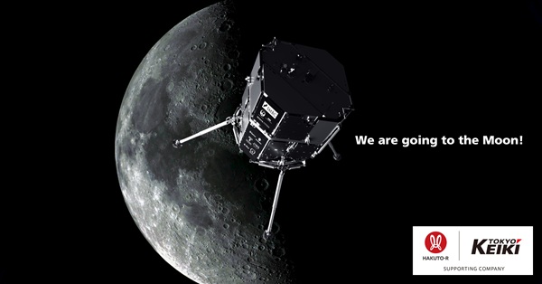 ispace: Pioneering Lunar Exploration and Future Space Innovation